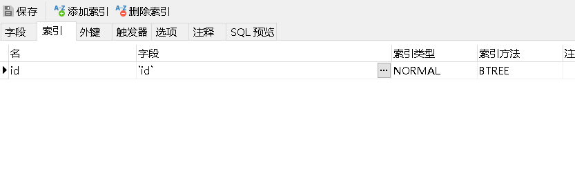 一键解决Duplicate entry ‘xxx‘ for key ‘uk_name‘_duplicate entry for key uk-CSDN博客