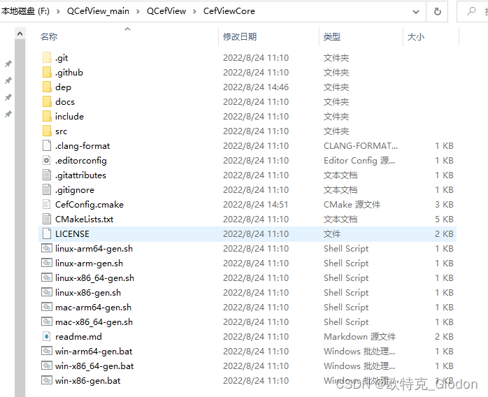 QCefView入门及环境配置_欧特克_Glodon的博客-CSDN博客