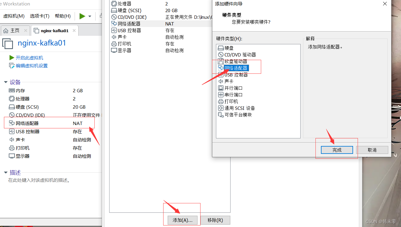 网络 || Linux里添加IP地址_ip address add-CSDN博客