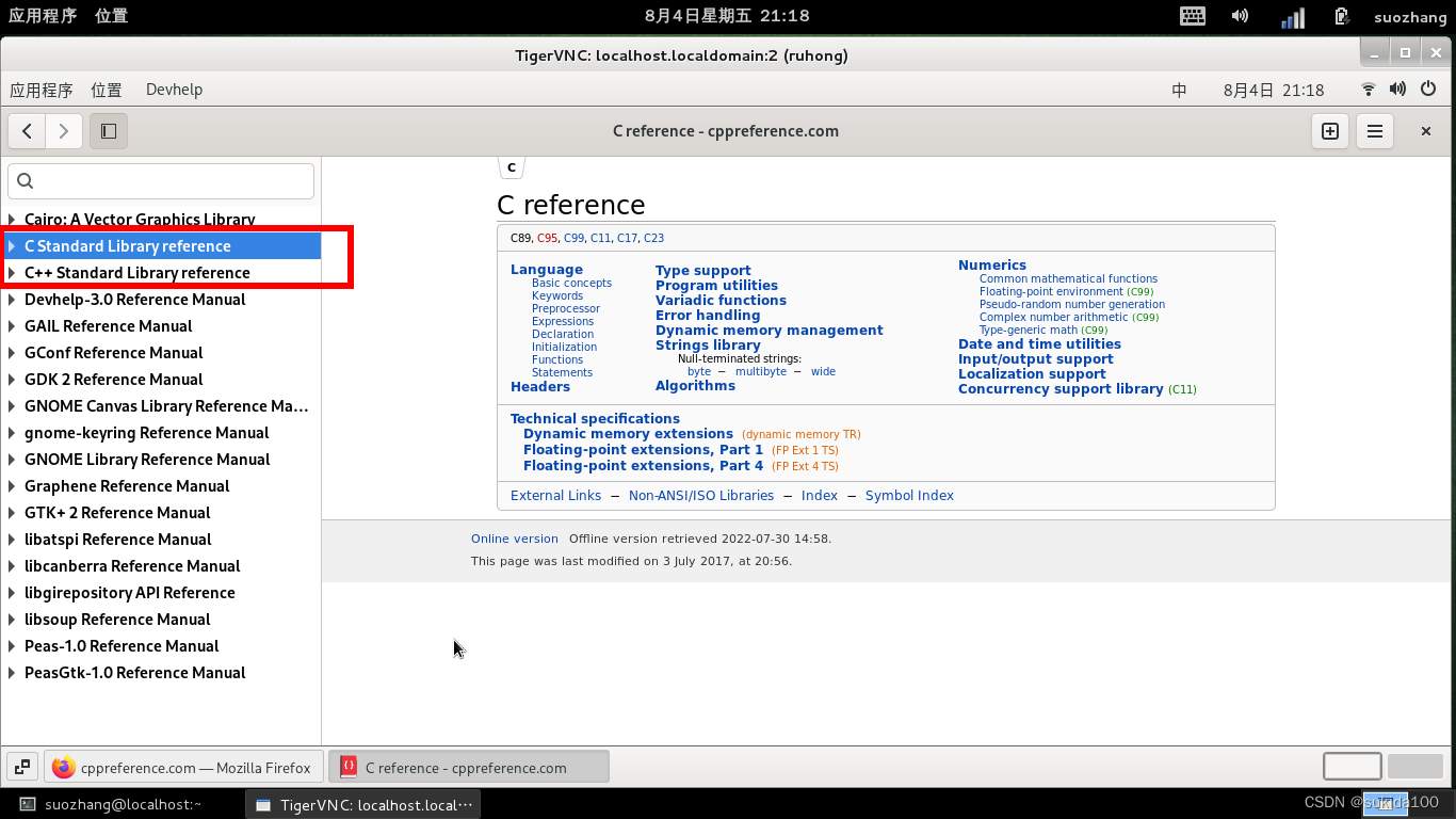 GTK参考手册Reference_Manual或叫API手册_gtk4 api搜索-CSDN博客