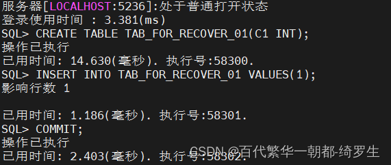 达梦数据库恢复到指定时间点达梦数据库回滚到某个时间点 Csdn博客 6038