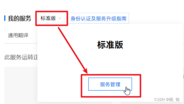 Translation翻译插件出错_translation配置百度翻译失败-CSDN博客