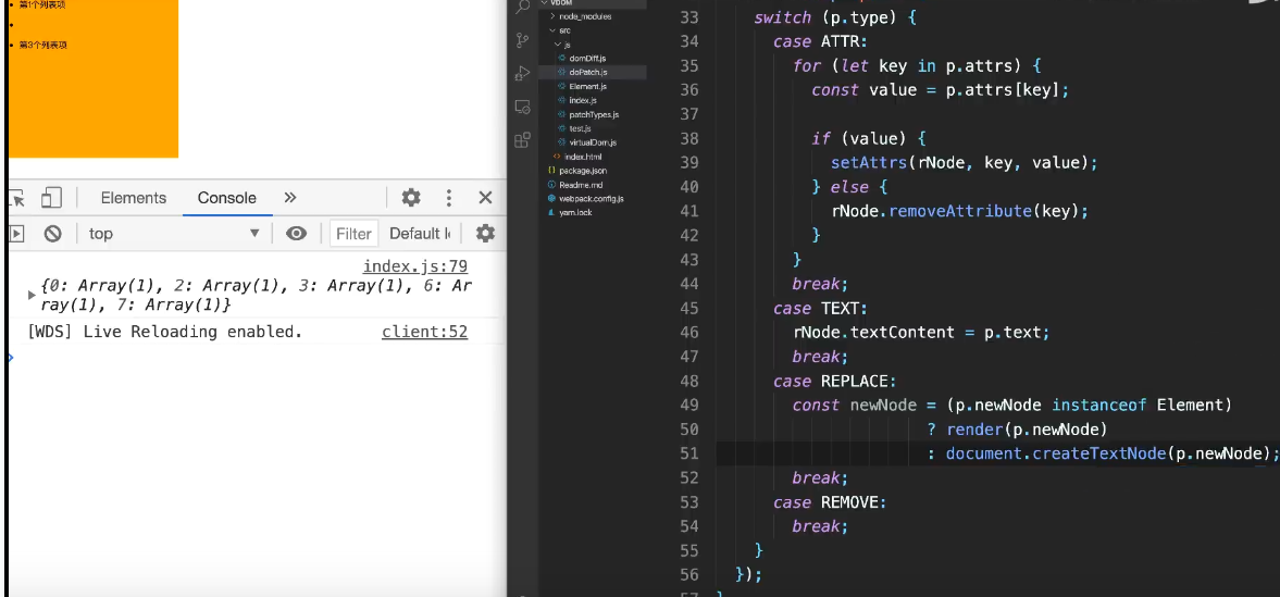 前端学习笔记202310学习笔记第一百零伍天 Diff算法26 前端导师歌谣 博客园
