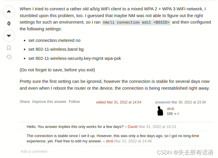树莓派Networkmanager扫描到wifi但无法连接_connection acctivation failed:(53) the wifi networ-CSDN博客
