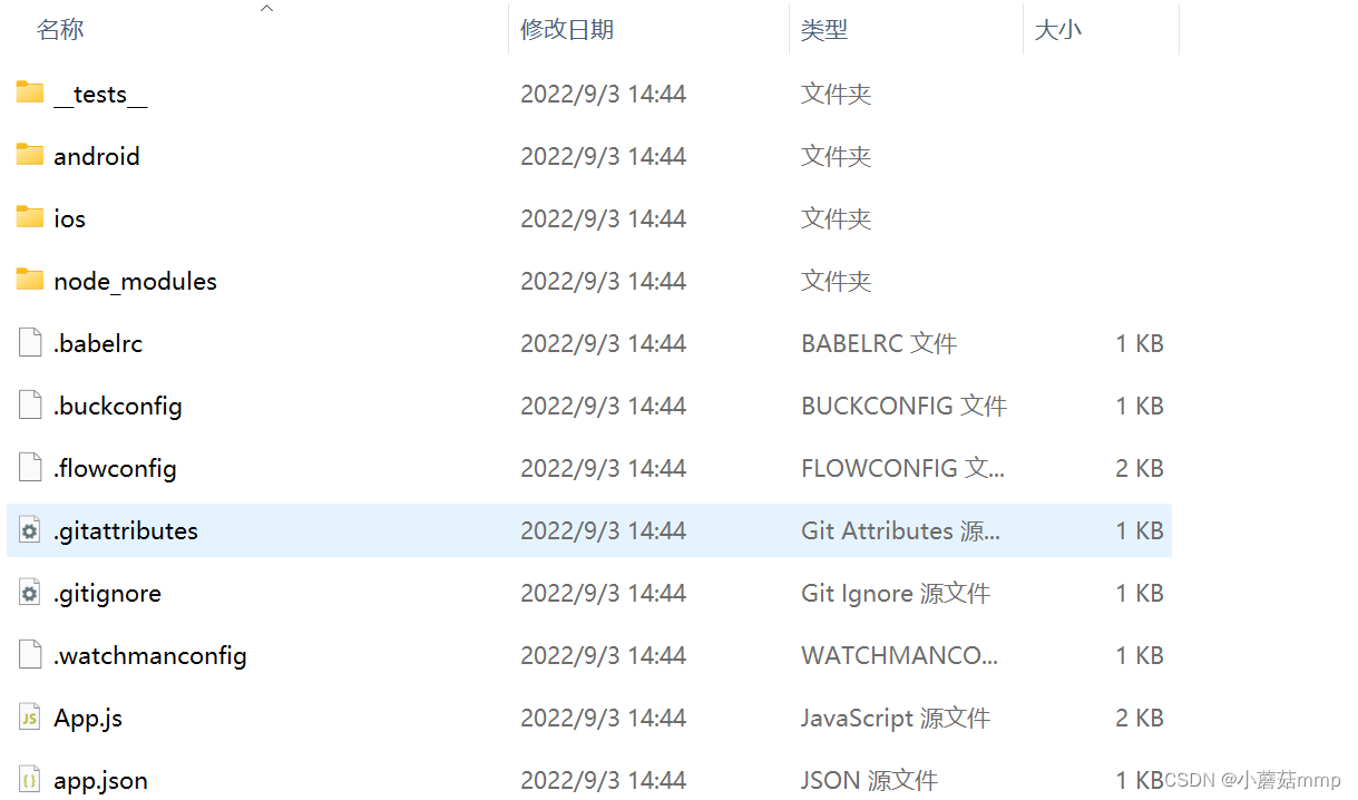 【RN创建工程一直报错网络连接问题info There appears to be trouble with your network ...