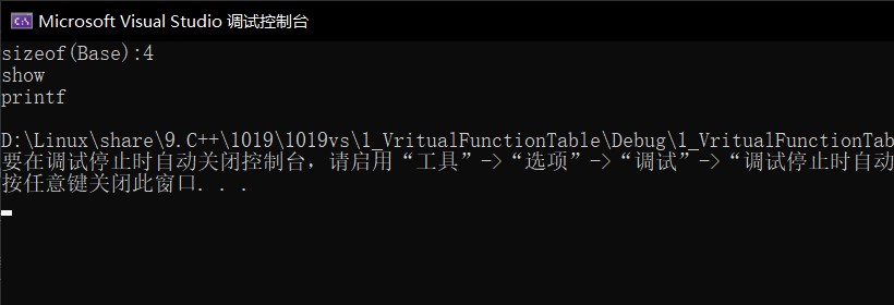 关于虚函数表(Virtual Function Table)的存储方式-CSDN博客