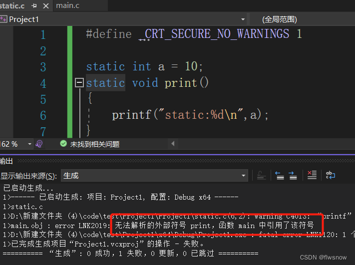 浅谈关键字“static” Csdn博客 