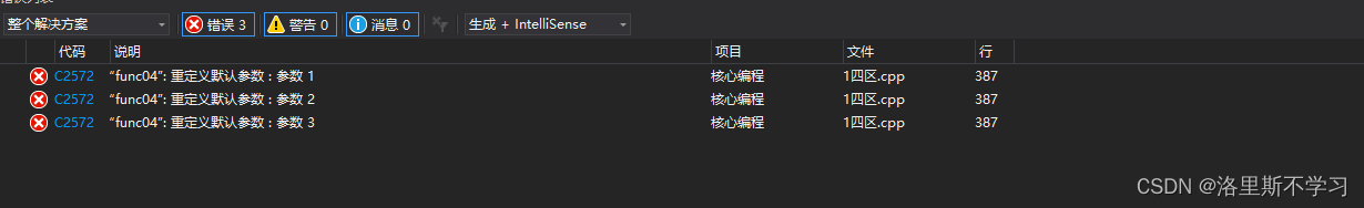 C++函数知识点（增强版）_重定义多次初始化-CSDN博客