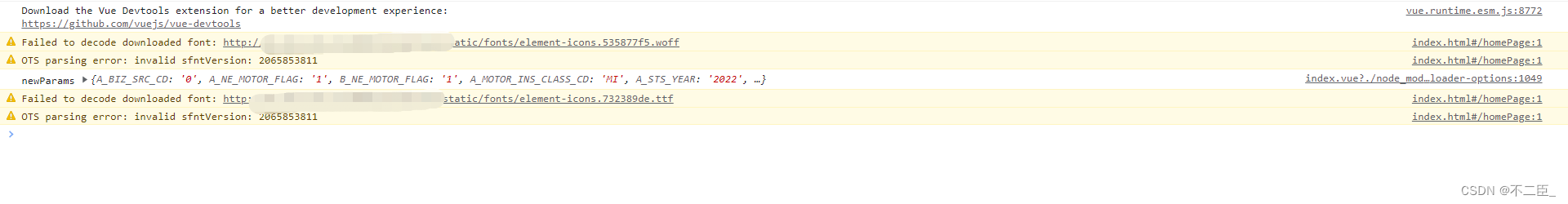 vue2+vue-cli4+elementUI项目打包部署之后icon图标展示为方块,图片路径正确却不显示问题解决_elementui部署服务后访问图标方框-CSDN博客