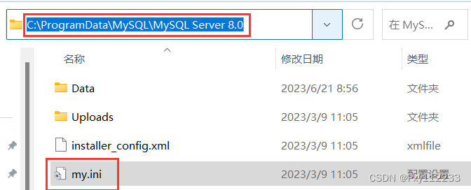 Mysql报错1055解决办法mysql 1055 Csdn博客