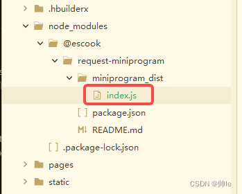 uniapp微信小程序封装网络请求 @escook/request-miniprogram-CSDN博客