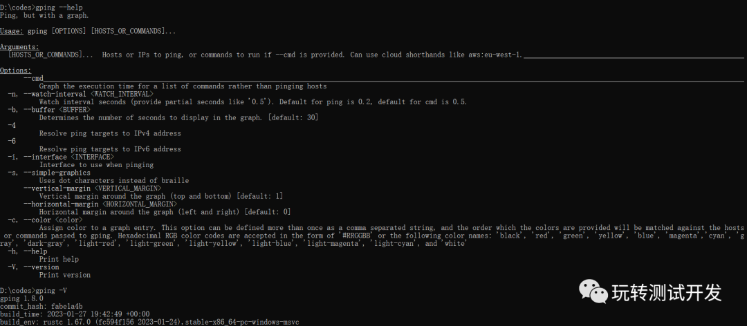 gping：升级版ping可视化工具-CSDN博客