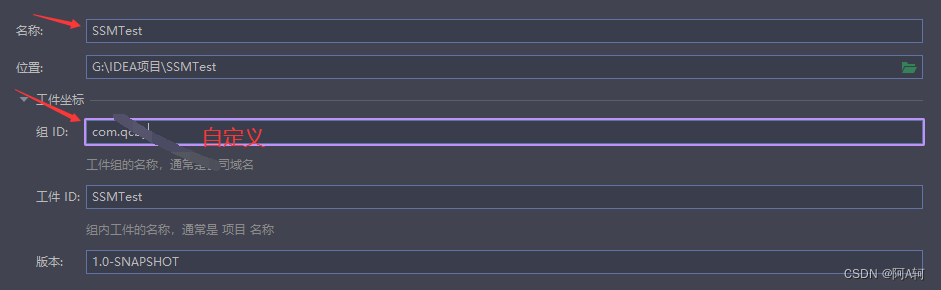 SSM 框架 搭建整合（IDEA）保姆级mysql_sqlyog ideassm整合-CSDN博客