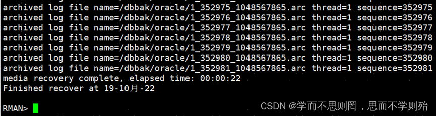 Oracle Rman异地全库恢复oracle Rman异机恢复 Csdn博客