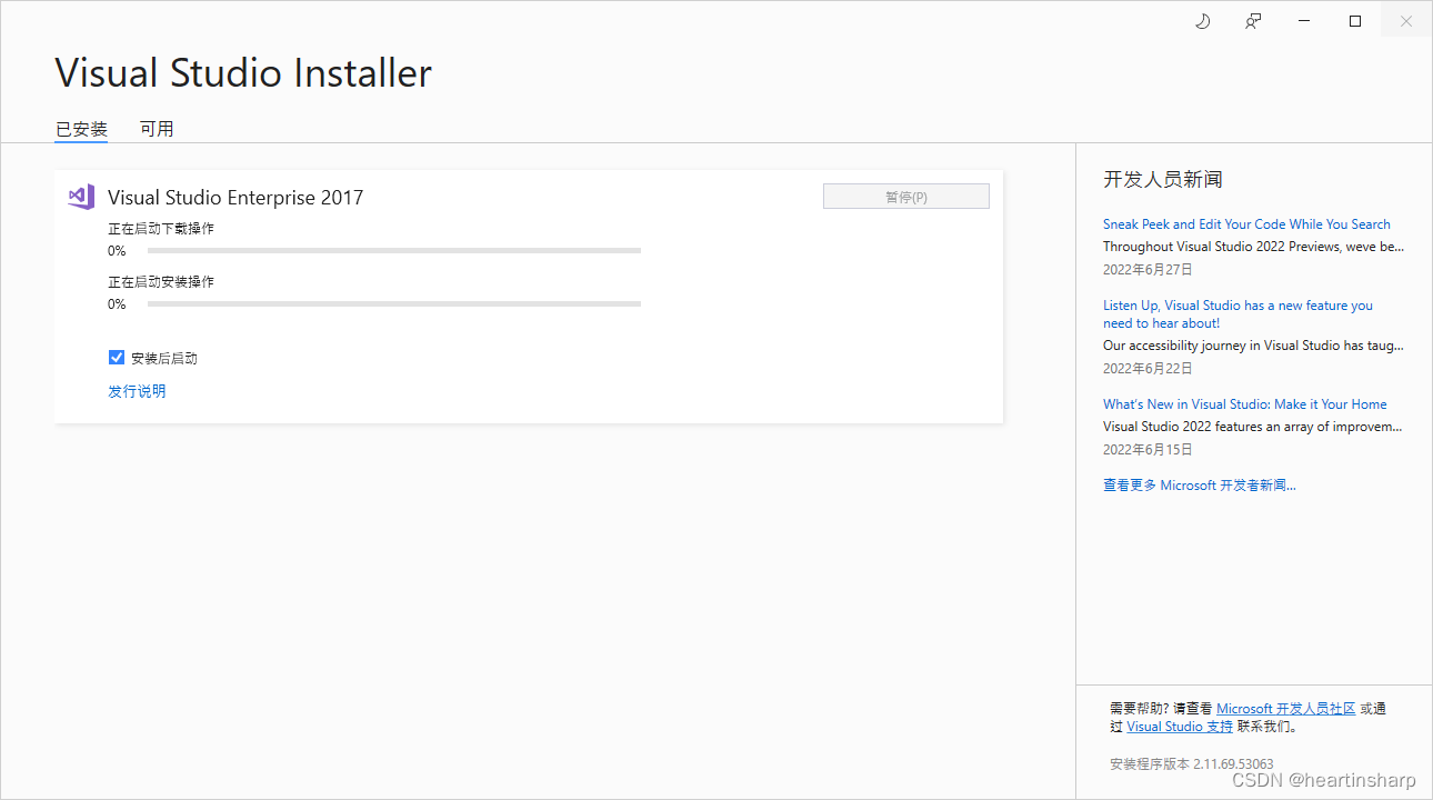 Win10 x64环境下基于VS2017和cmake-gui配置使用zxing以及opencv，并实现data metrix码的简单检测_data matrix检测-CSDN博客