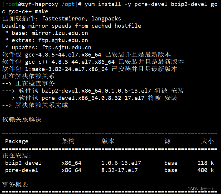Haproxy搭建web群集 Csdn博客 