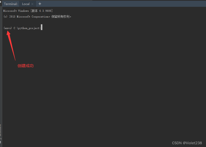 Python搭建虚拟环境python虚拟环境搭建 Csdn博客 