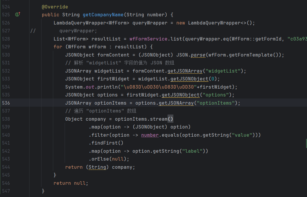Java流式操作的示例、Java如何读取多层嵌套的json数据；Java的mybatis-plus的查询、Java中switch的示例、Java中JSON字符串进行解析和提取_java解析多层 ...