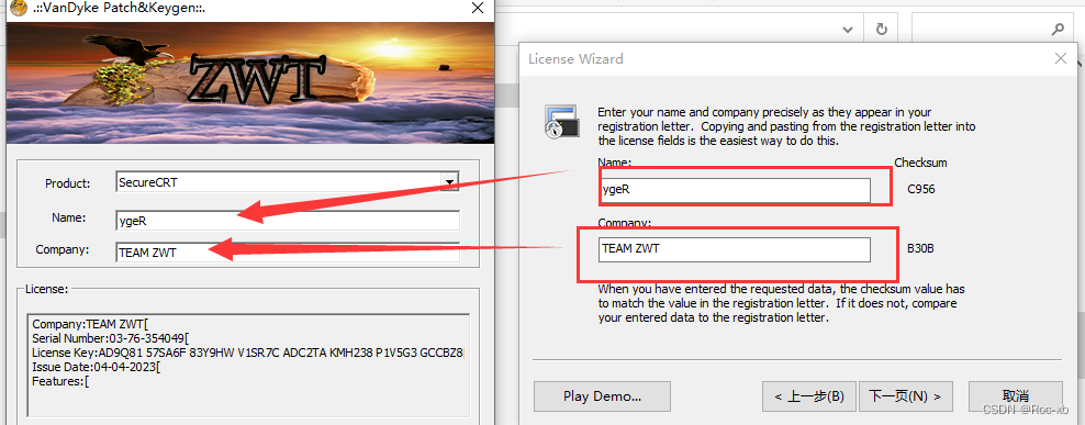 SecureCRT 9.1.0安装教程_securecrt9-CSDN博客