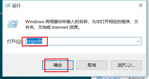 修改win10终端控制台默认编码为utf-8_windows10 terminal 字符编码-CSDN博客