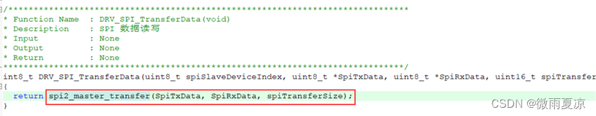 如何使用MCP2518FD外部CAN FD控制器实现速速CAN通信-CSDN博客