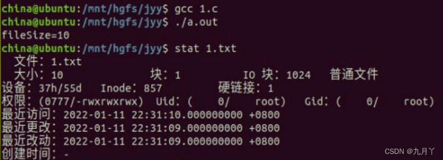 标准IO接口_io 口结构 stda-CSDN博客