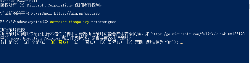 pycharm terminal（powershell）中无法使用虚拟环境_pycharm使用powershell-CSDN博客