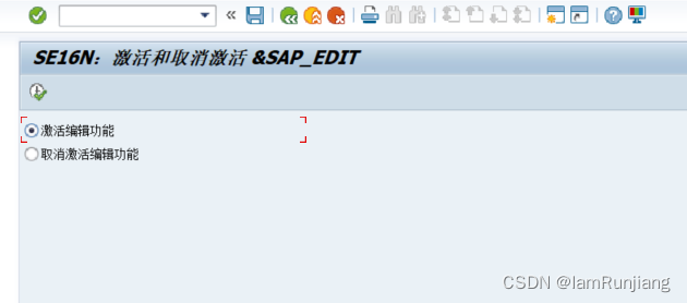 SAP 直接修改表数据方法_sap edit-CSDN博客