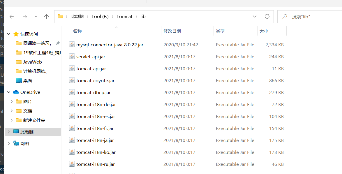 Tomcat+Idea下报错Class.forName(“com.mysql.cj.jdbc.Driver”)；_class.forname再tomcat中报错-CSDN博客