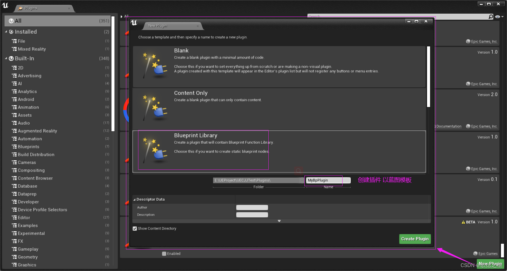 UE4.26用C++调用c#dll函数【2022年亲测 其实并不复杂】_ue c#-CSDN博客