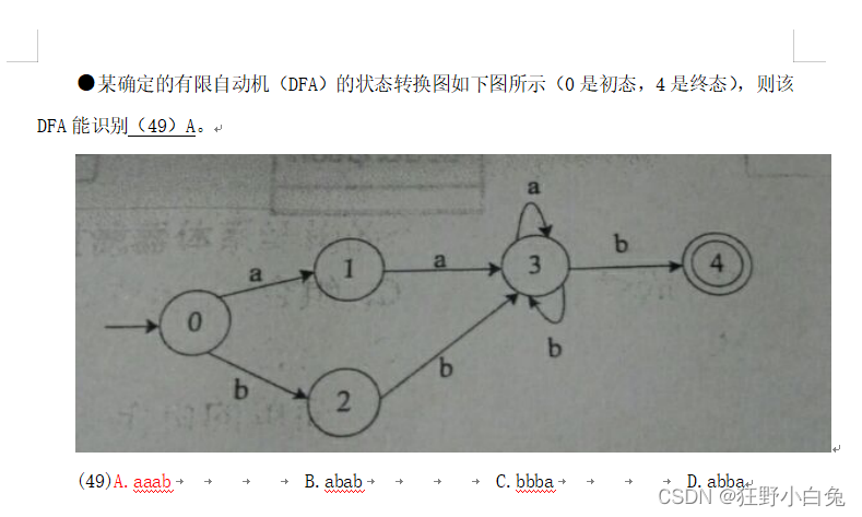 81 程序设计语言与语言处理程序基础【包含python相关知识，重点】15分试已知符号串集合为 A A Bn C D │ N≥0 1构造相应的有限自 Csdn博客