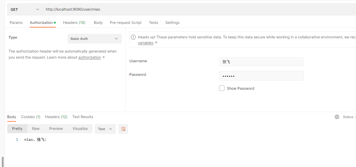 Springsecurity 八) Securitycontext安全上下文 Csdn博客