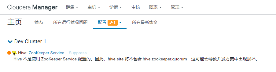 CDH6.3.0 报错汇总_9 datanodes are required for the erasure coding po-CSDN博客
