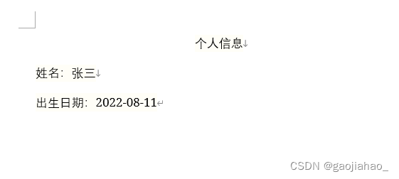 在使用poi-tl时会发现与easyexcel、easypoi的版本冲突(java.lang.NoSuchFieldError: AREA)-CSDN博客