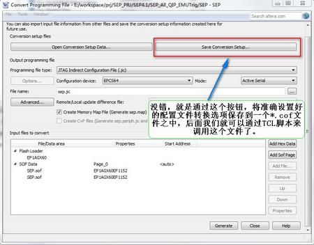 sof转rbf方法_quartus如何通过sof文件生成rbf文件-CSDN博客