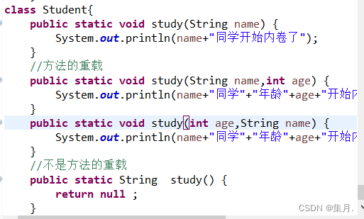 Java方法的重载和重写 Java如何确定当前类使用的方法是在哪里重写的 Csdn博客