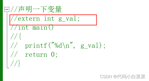 4 初识变量的作用域和生命周期(B站跟鹏哥学C语言)_g_val在c语言 2021-CSDN博客