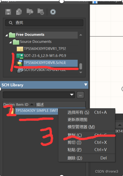 AD添加封装2_ad封装库怎么添加-CSDN博客