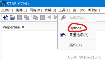 STAR-CCM+用户宏环境配置_star ccm+怎样创建用户库-CSDN博客