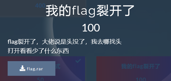 XuntCTF的历程（MISC篇）_misc关于excel的题目-CSDN博客
