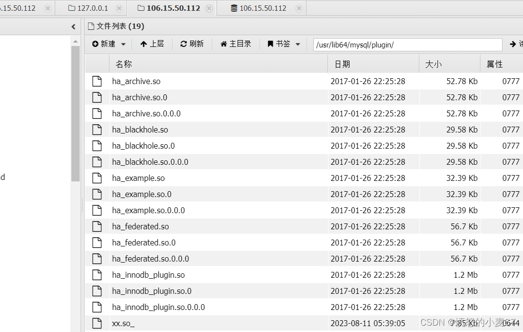 安鸾靶场sql注入进阶 Csdn博客 