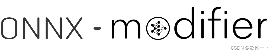 onnx-modifier：ONNX可视化编辑_onnx modifier-CSDN博客