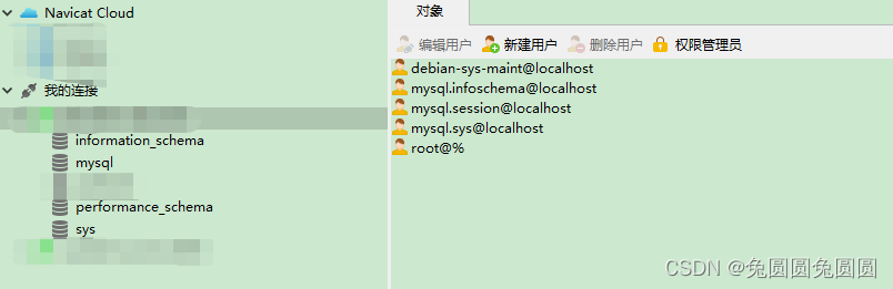 Navicat Mysql报错1449 The User Specified As A Definer ‘mysqlinfoschema‘ ‘localhost‘ Does Not