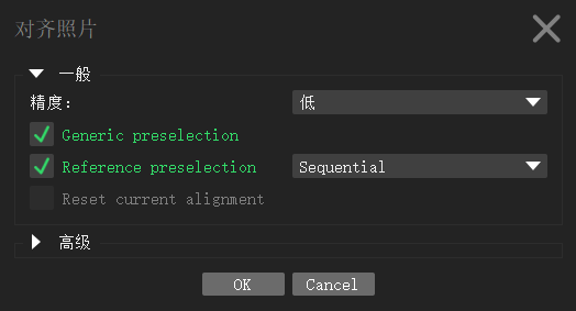 Agisoft Metashape学习日记-CSDN博客