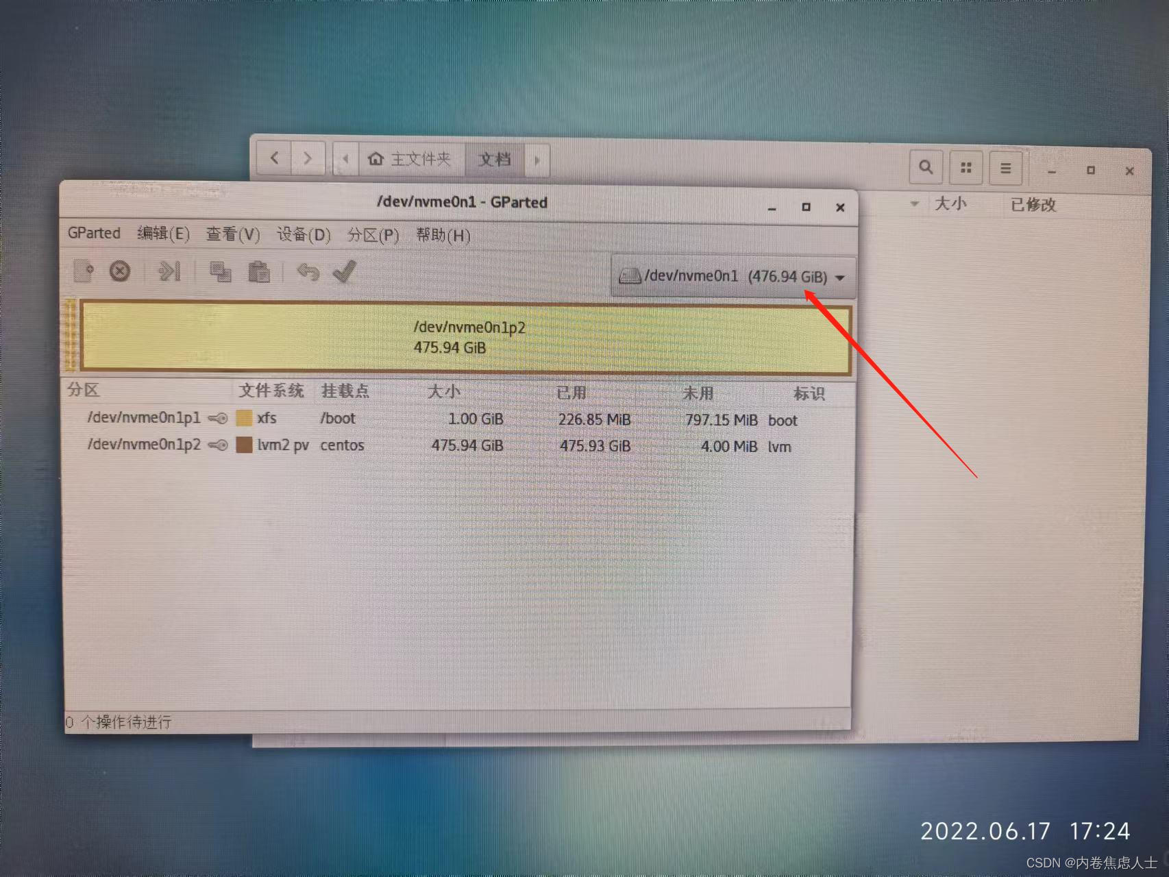 No object for D-bus interface U盘无法识别(CentOS)-CSDN博客