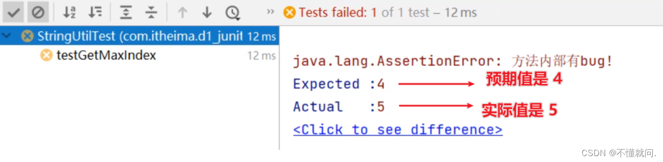日志(logBack), 线程, 单元测试(Junit)_完成log日志的输出与单元测试-CSDN博客
