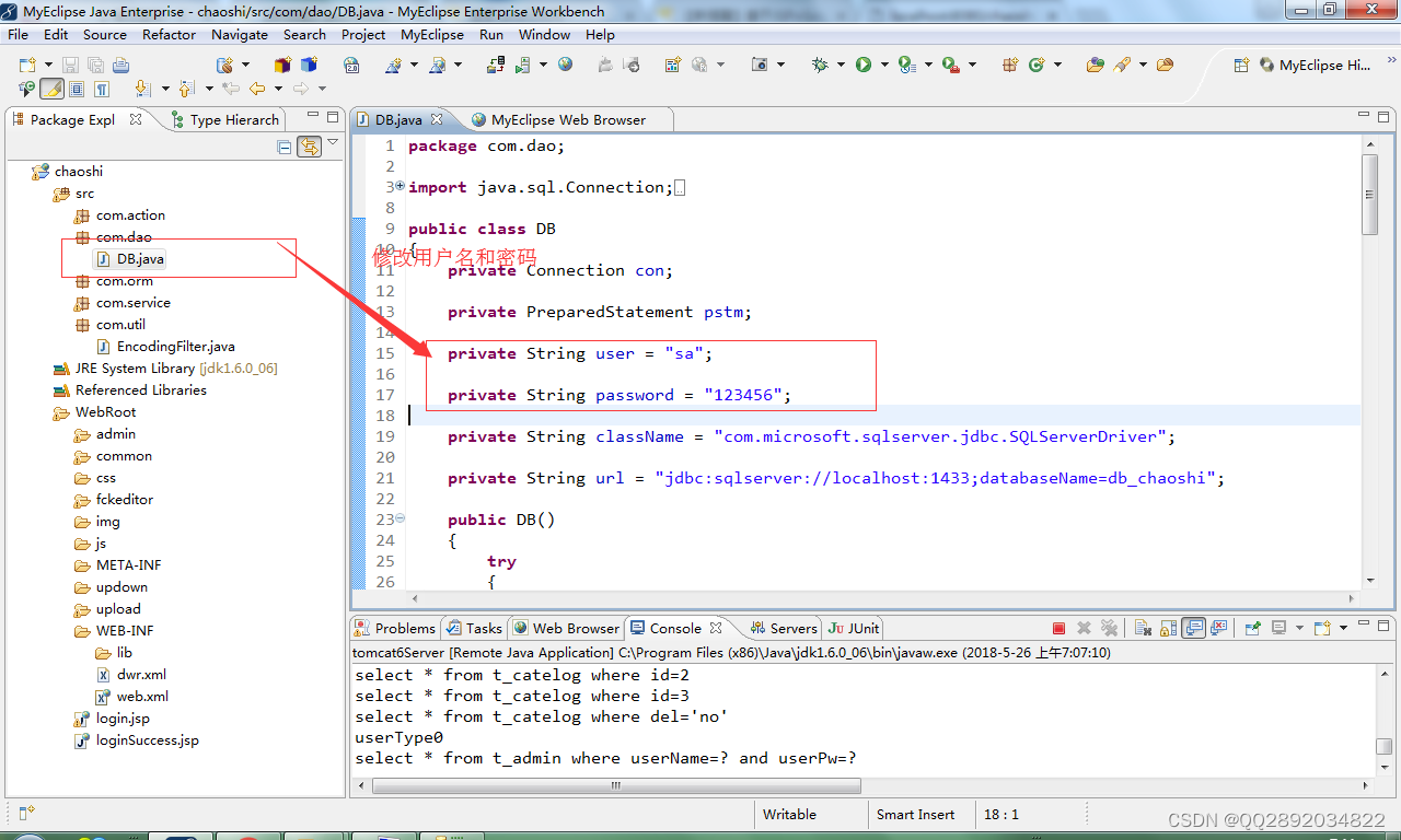 javaweb基于JSP+Servlet开发超市（库存 入库）管理系统 课程设计 大作业源码 毕业设计-EW帮帮网