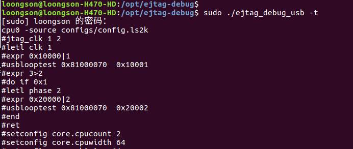 2k1000 PMON编译及下载流程(ubuntu18.04)_pmon下载-CSDN博客