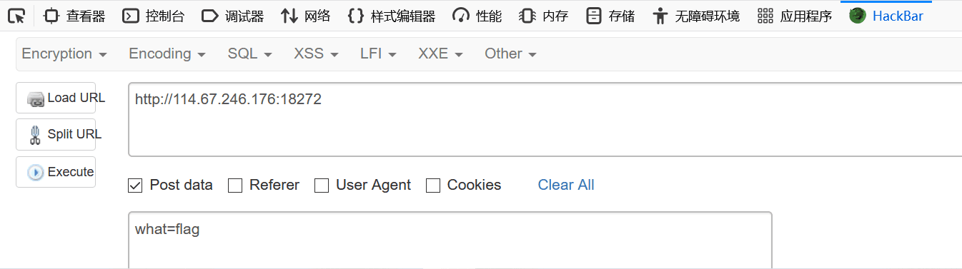 2021-11-11-get、post、hackbar的使用_hackbar post-CSDN博客